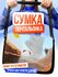 Сумка Лесной дух животное
