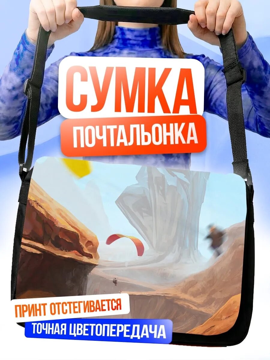 Сумка Лесной дух животное