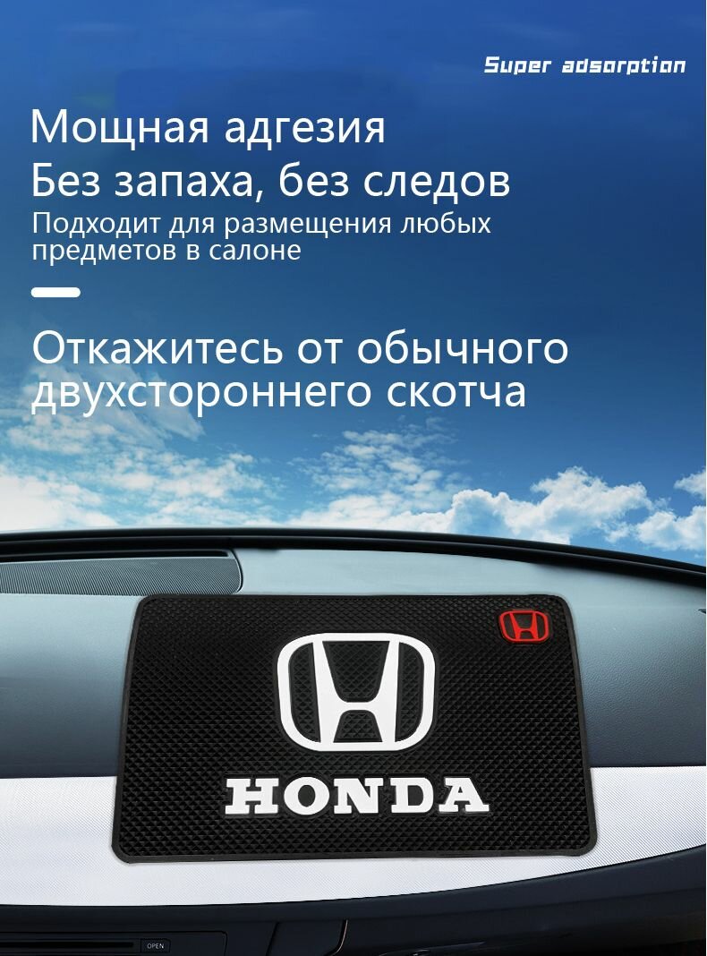 Противоскользящий коврик на панель автомобиля, держатель для телефона, нескользящий коврик HONGQI хонгци