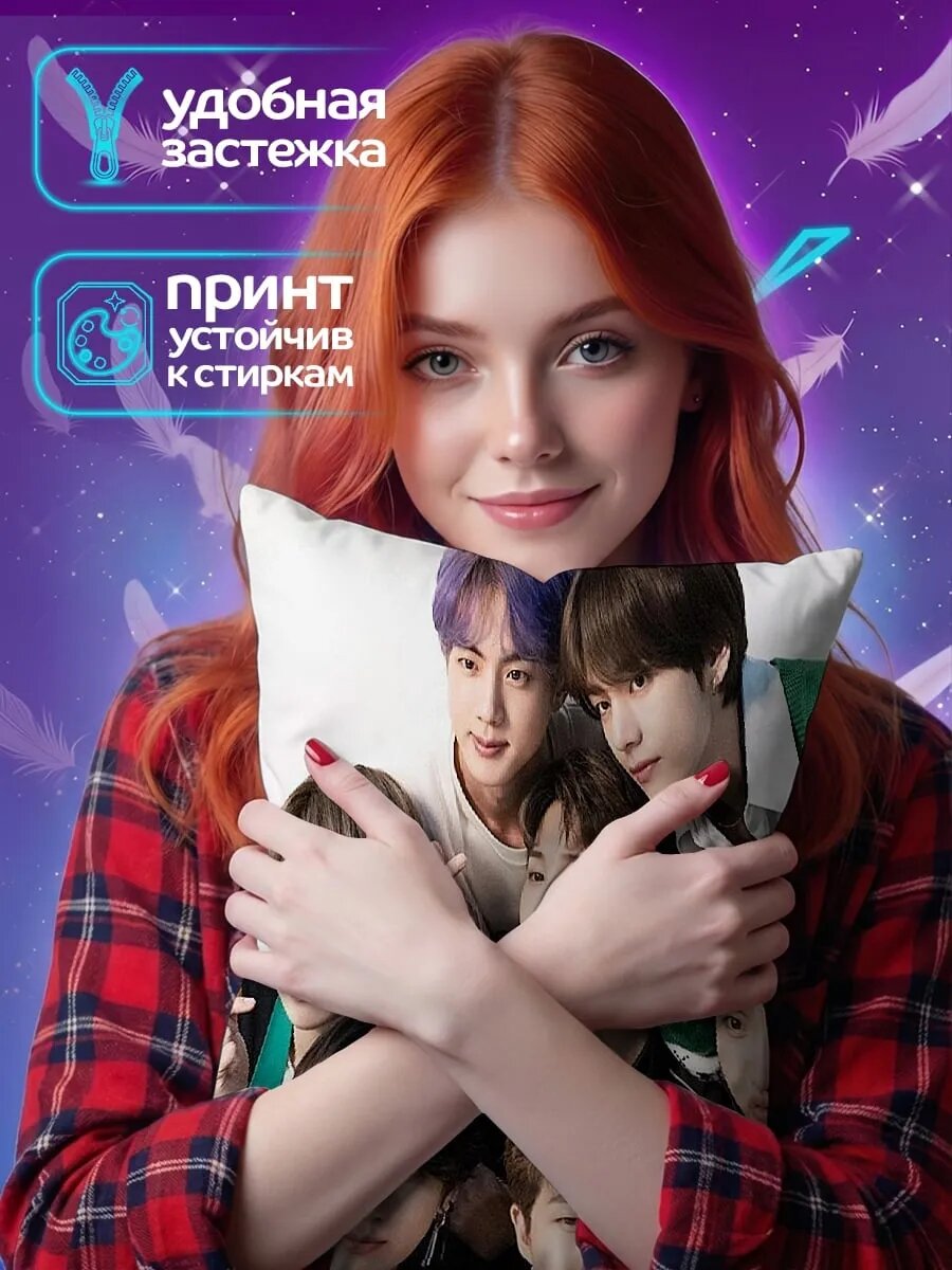 Подушка дакимакура Группа BTS — фото 1
