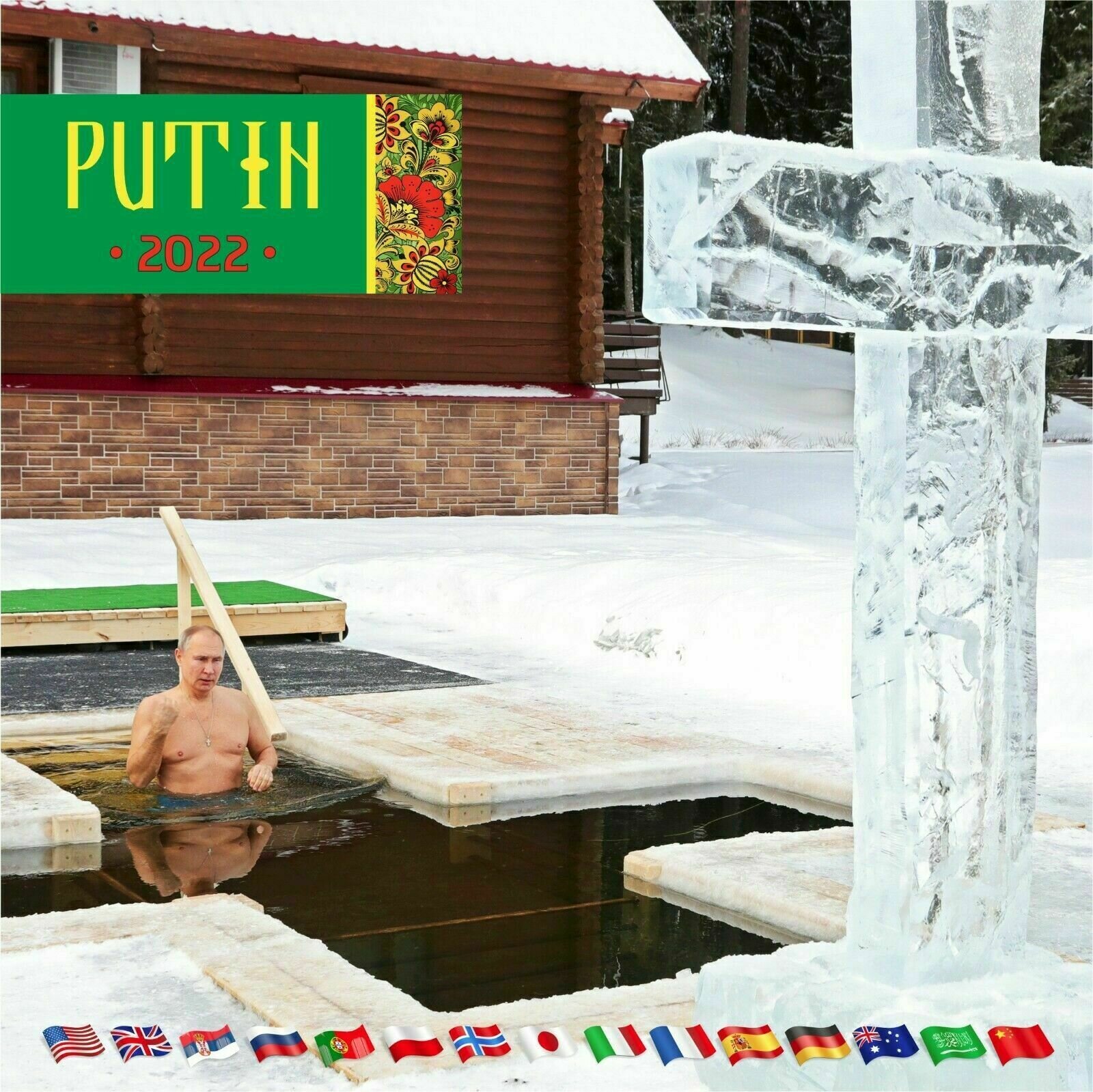 Календарь Президент Владимир Путин 2022