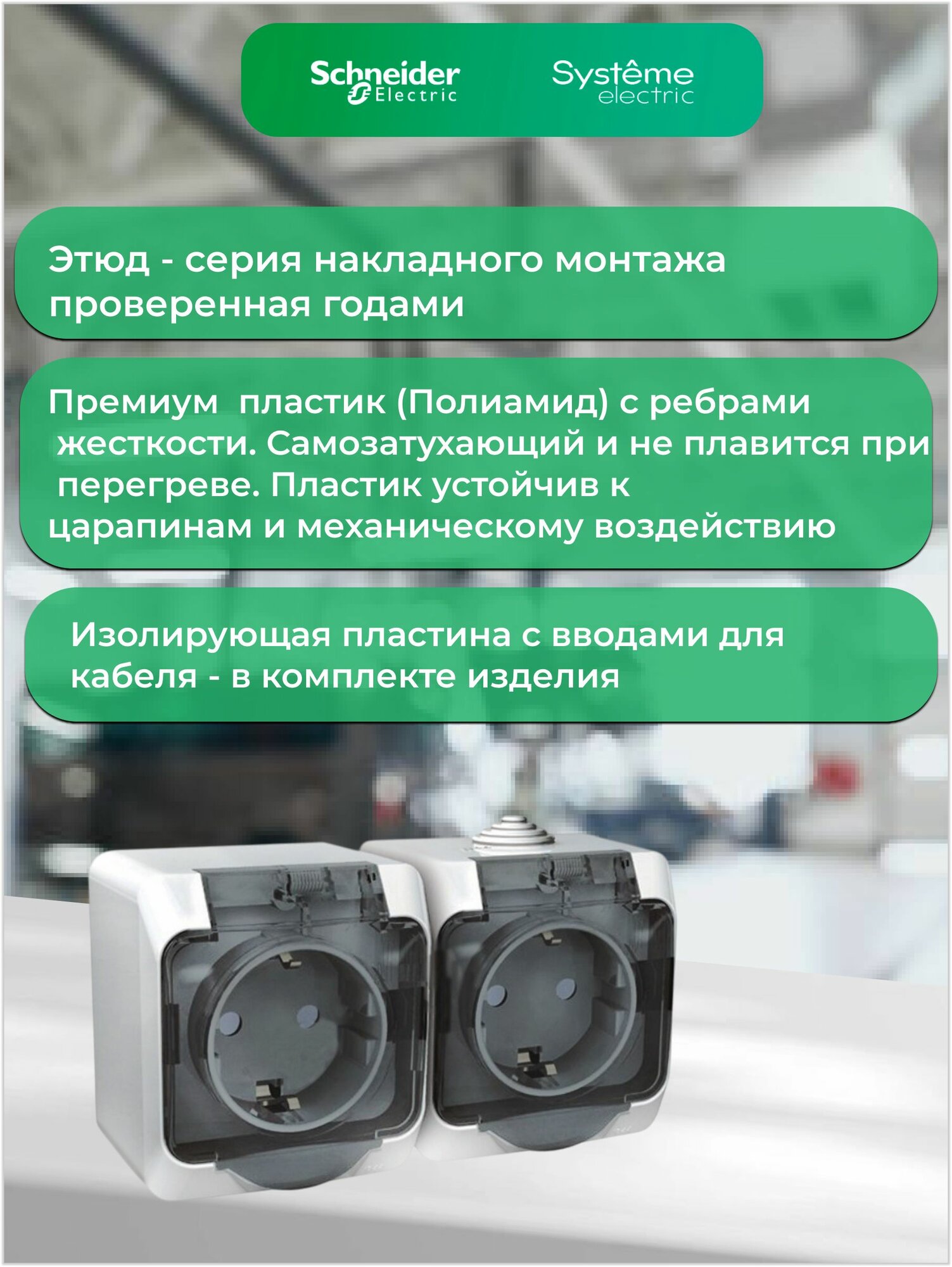 Распродажа — фото 1