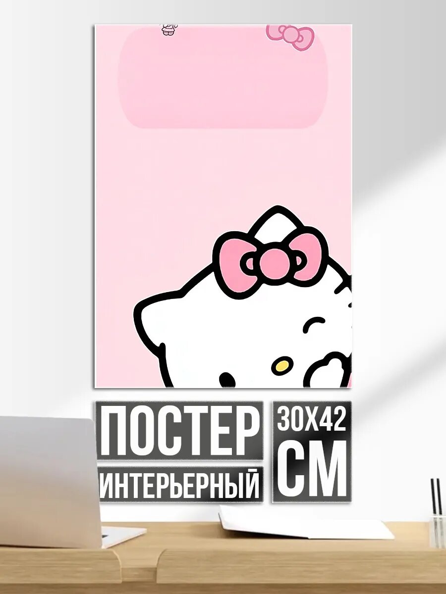 Плакат постер Хелло Китти