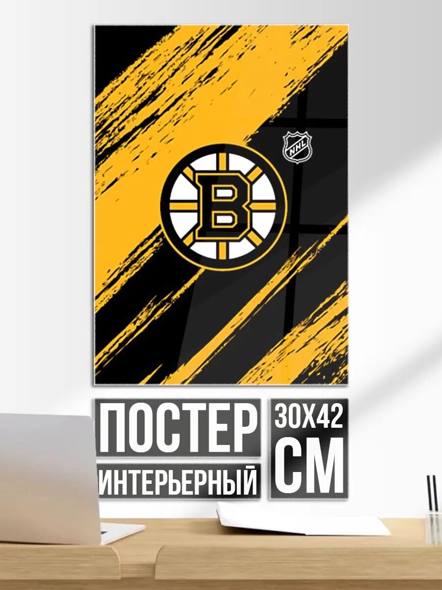 Постер на стену Бостон Брюинз - брызги краски
