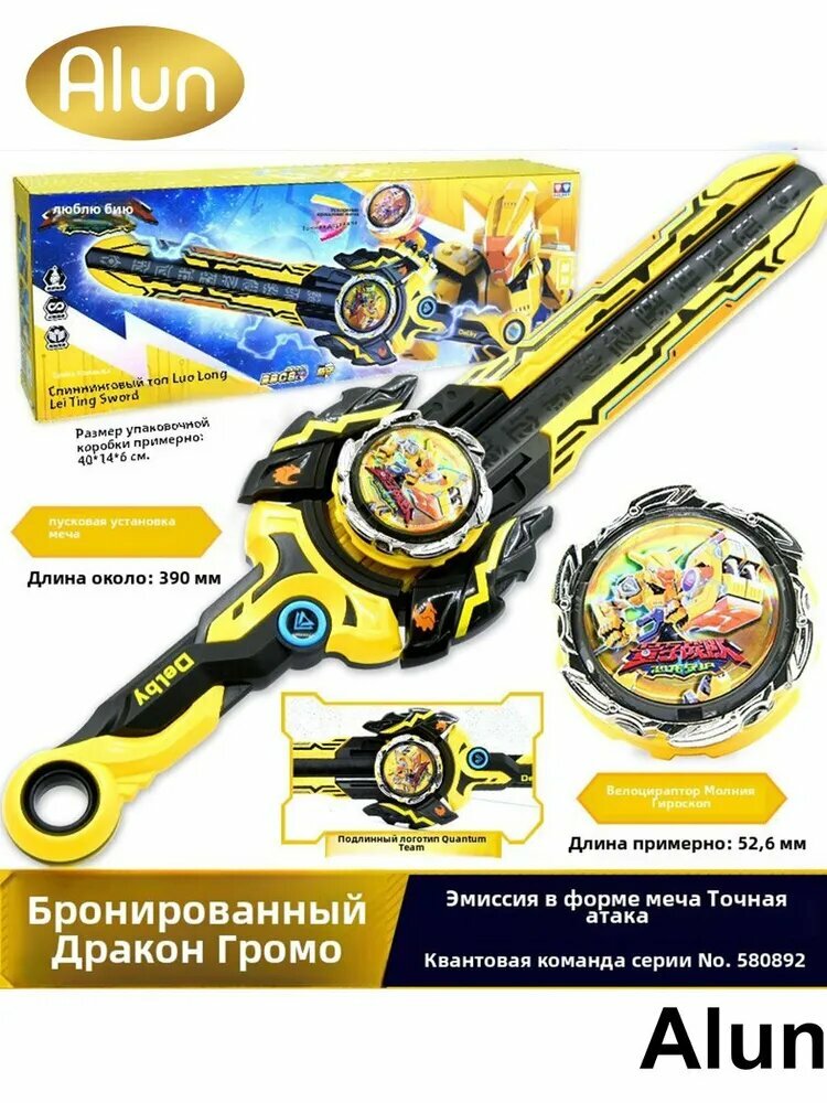 Юла Нет бренда черный желтый черный матовый Юла