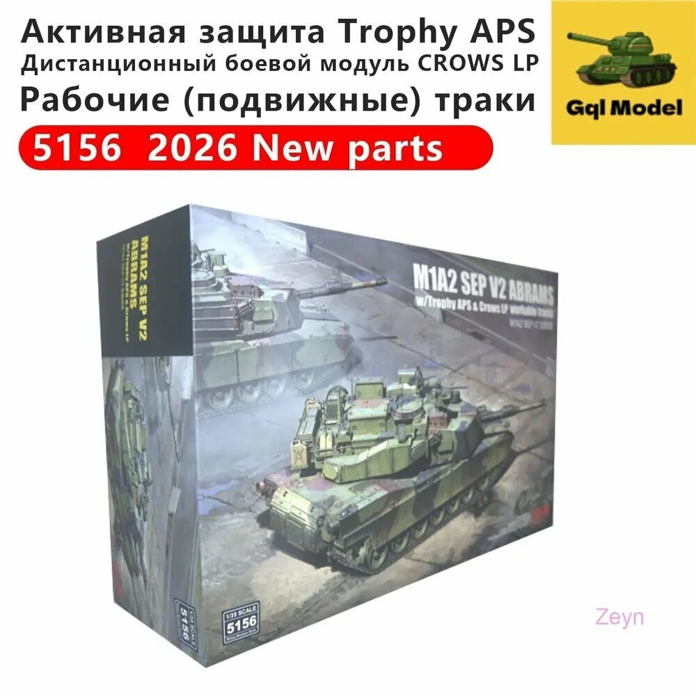 Сборная модель танка M1A2 SEP V2 Abrams 1/35 Rye Field Model RM-5156, с Trophy APS и CROWS LP, рабочие траки