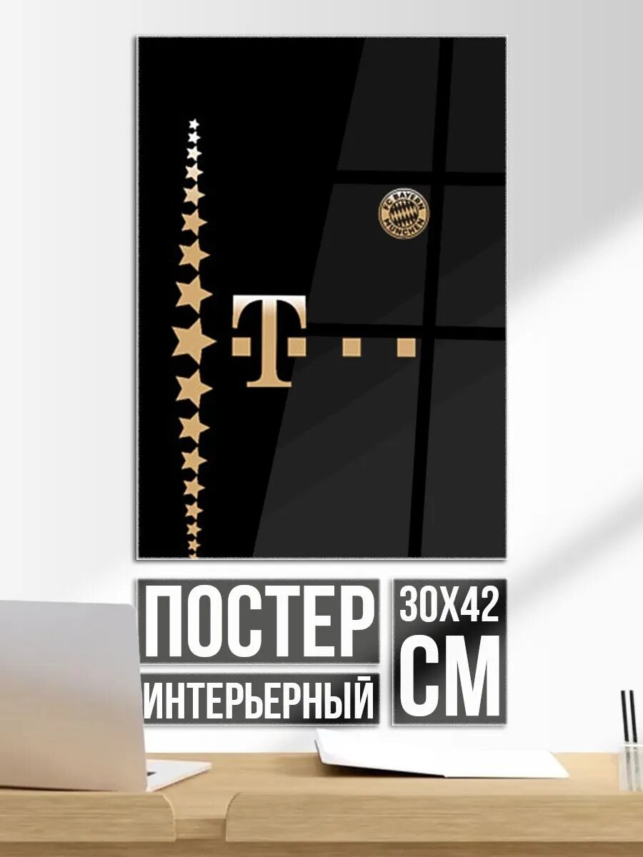 Постер на стену Bayern Lewandowski Black Theme