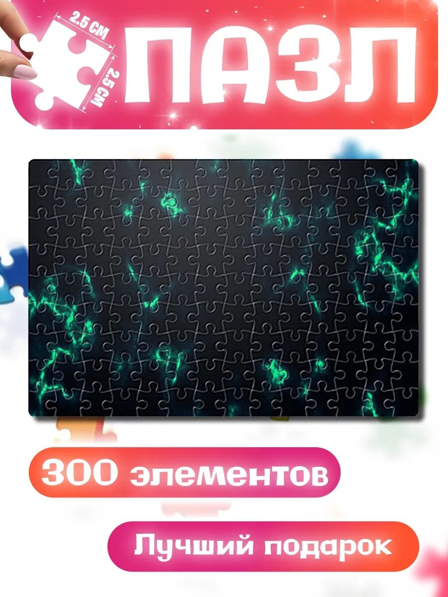 Пазлы для детей и взрослых The color is turquoise