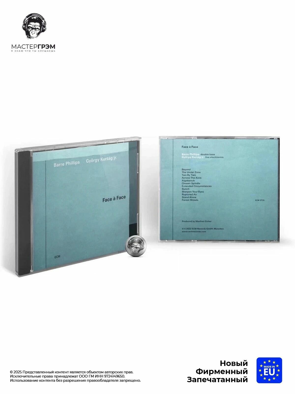 CD диск Barre Phillips, Gyorgy Kurtag - Face A Face (CD) 2022, Jewel Case