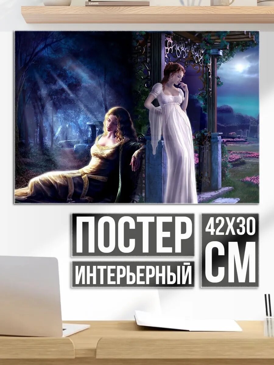 Плакат постер Две девушки в саду