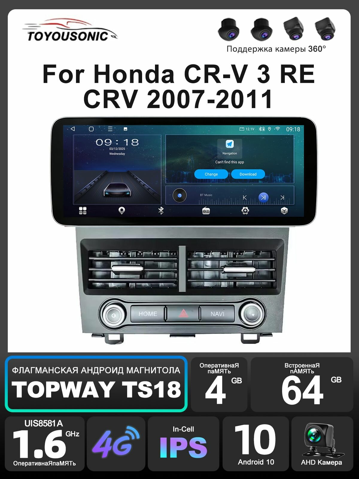 Магнитола для 12.3 дюймов Honda CR-V 3 RE CRV 2007-2011 TS18A Автомобильный процессор 4G 8 core 4+64G QLED Android 13-цифровой DSP -навигация Carplay/Android auto BT FM AM RDS WIFI-плеер