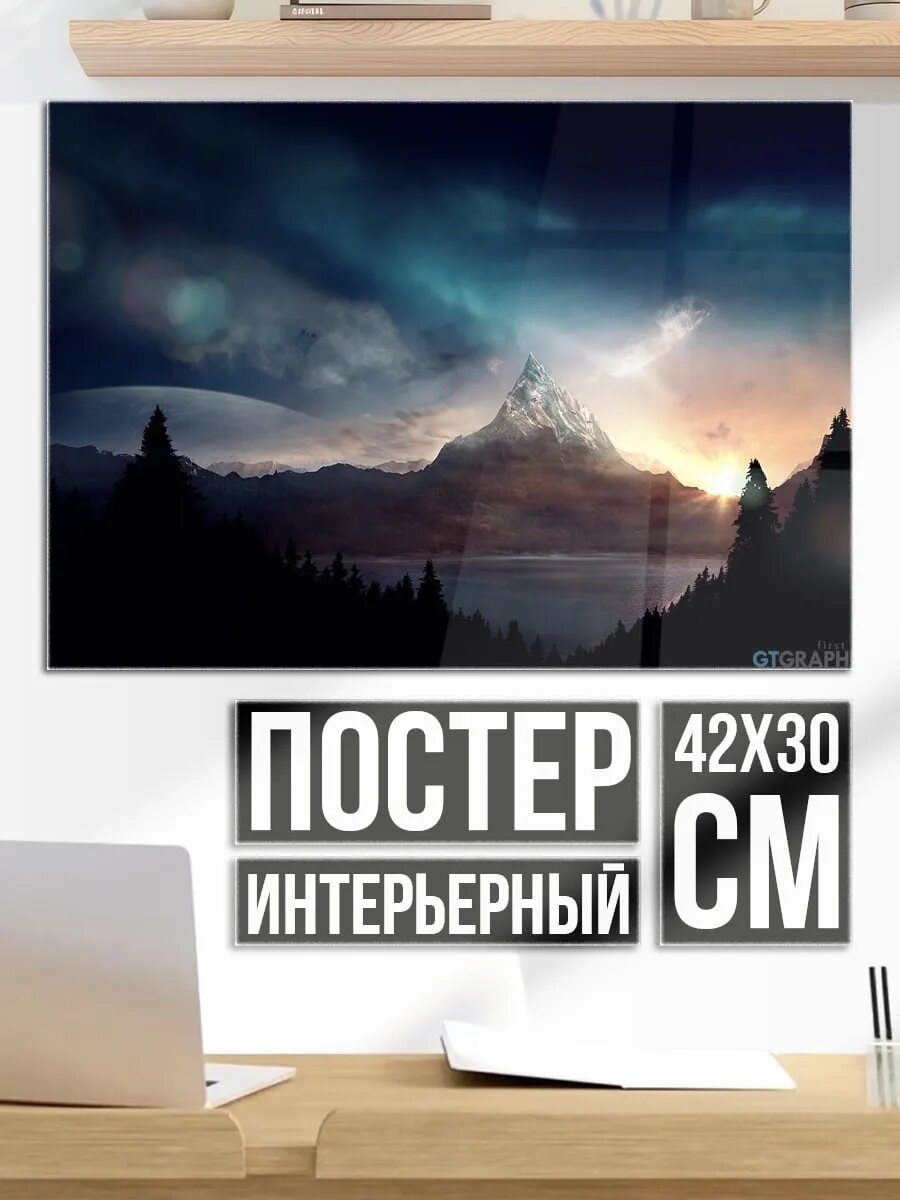 Плакат постер Горный закат над озером