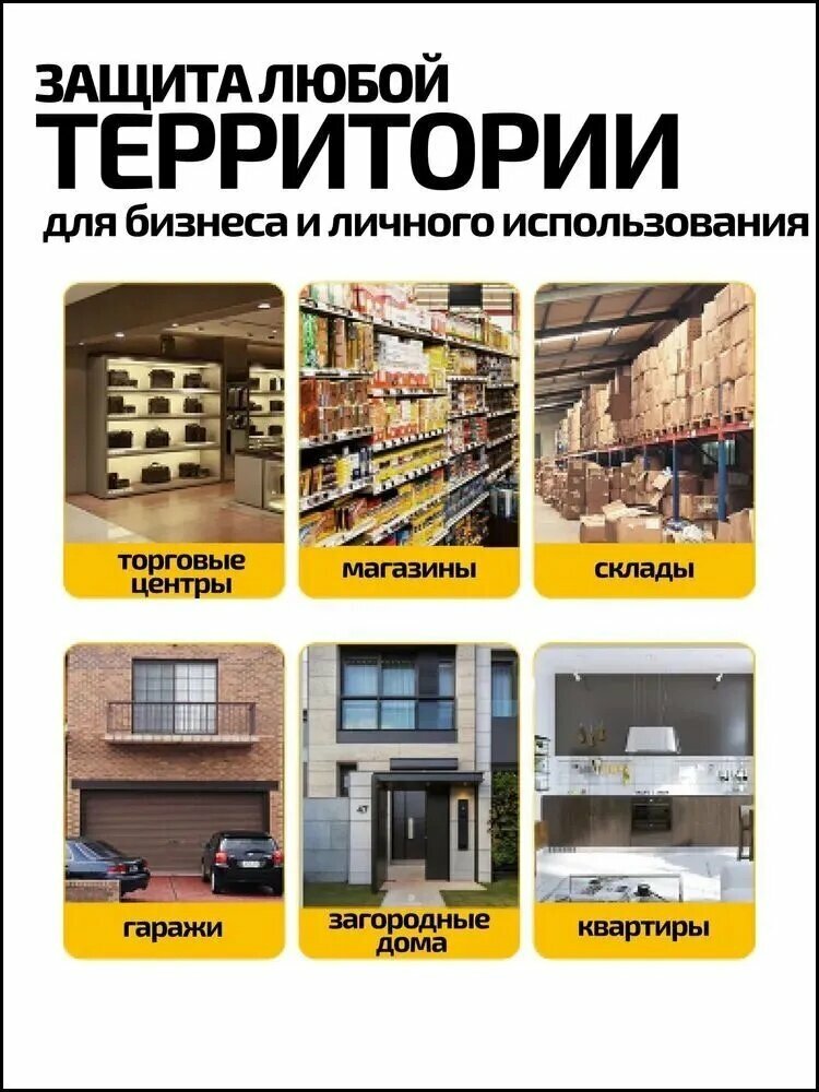 Датчик дыма — фото 1