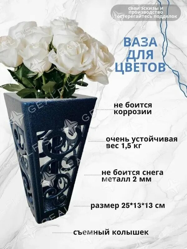Вазы для кладбищ и могил, для искусственных и живых существ, с гвоздями, ритуалы, сады, зеленые и черные, 25 см, 2 шт