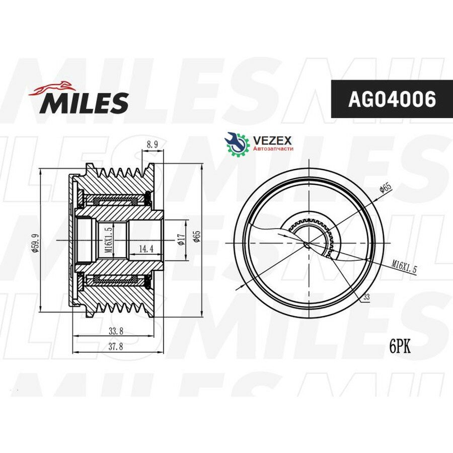 MILES AG04006 Муфта свободного хода генератора HYUNDAI ix35/SONATA/KIA MAGENTIS 2.0/2.4 05- AG04006
