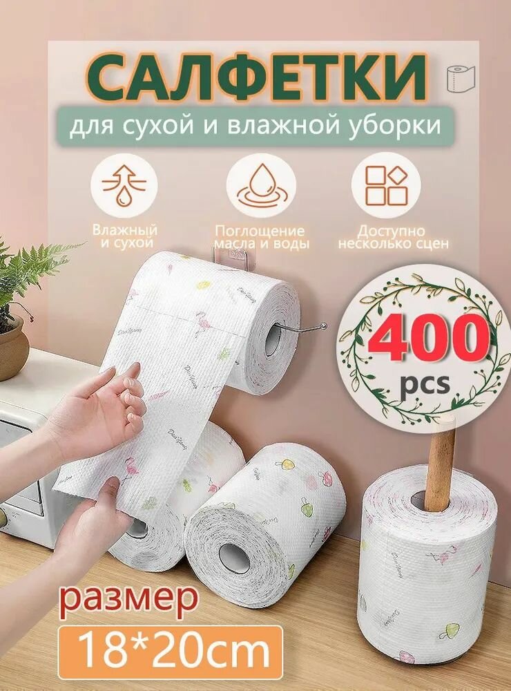 Одноразовые кухонные полотенца 18×20 см, многоразовые, с принтом, подходят для уборки посуды и стола