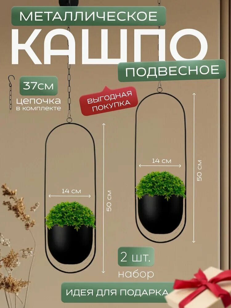 ALPY Кашпо 1.6 л, 14 см, 2 шт, цвет черный