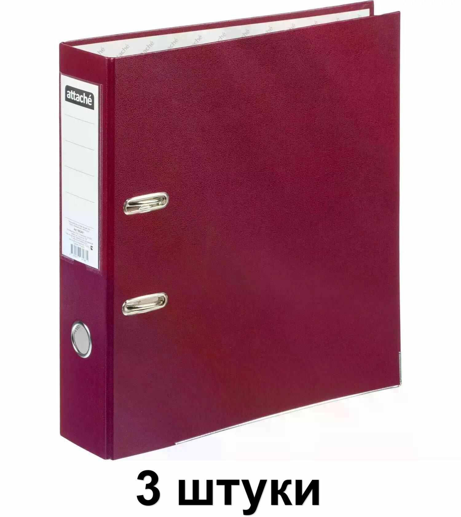 Attache Папка-регистратор, 75 мм, А4, бордовая, 3 шт