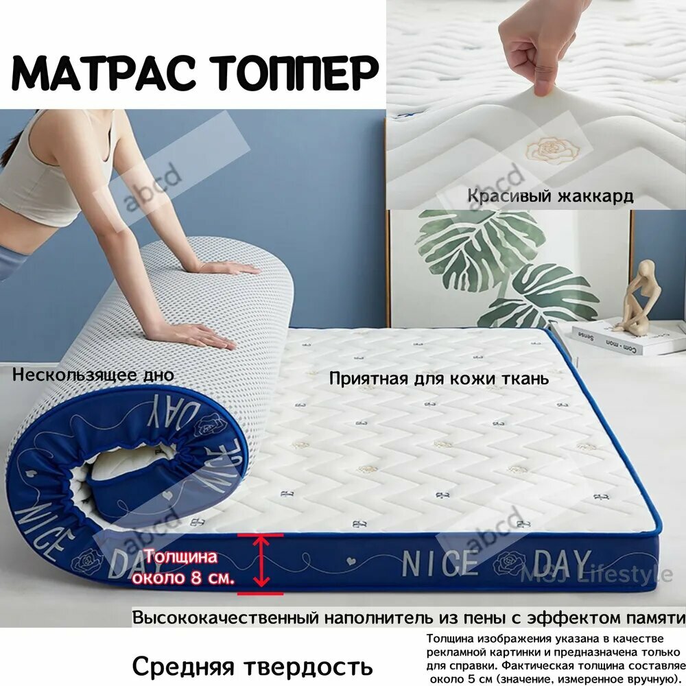Матрас, Беспружинный, 135х200 см