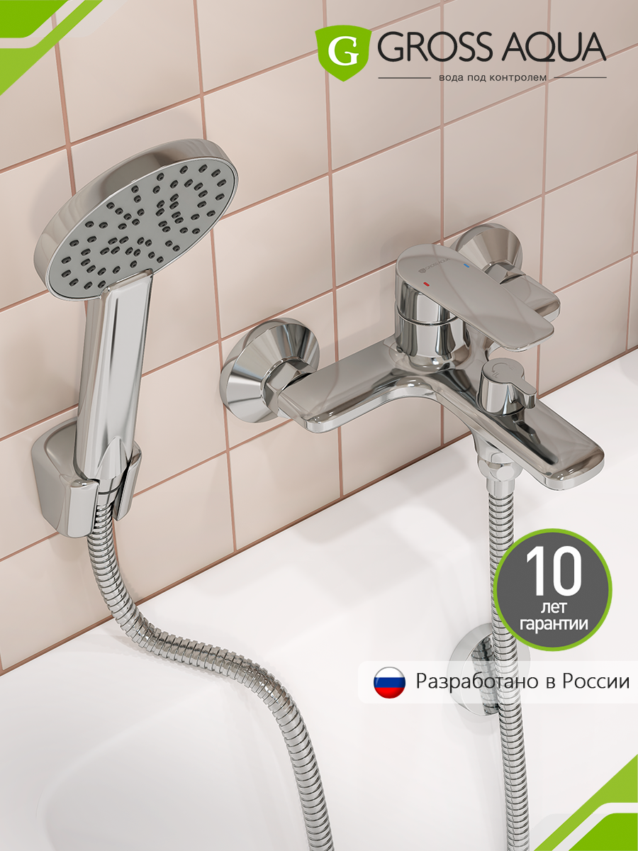 Смеситель для ванны и душа с коротким монолитным изливом Gross Aqua Scandi, латунь, хром, 2550545C