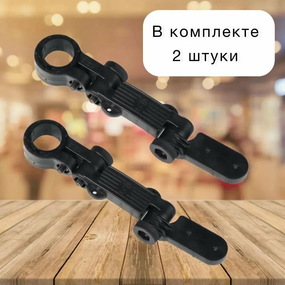 Комплект креплений для заднего крыла велосипеда на подседельный штырь 19 см универсальный надежный и прочный для защиты от грязи,2 шт