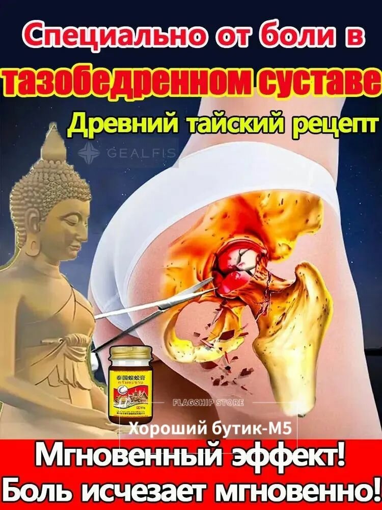 Therapeutic Agent