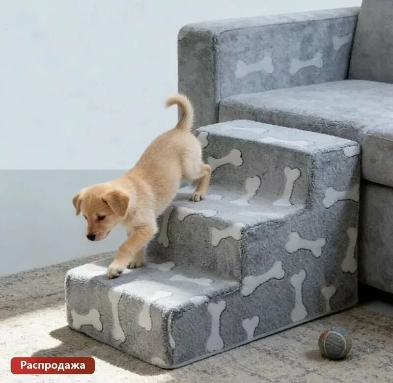 Лестница для животных - 3 ступени