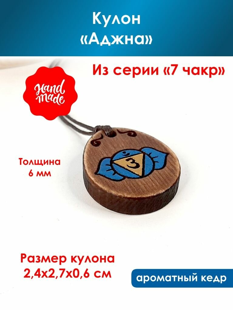 Колье, синий — фото 1