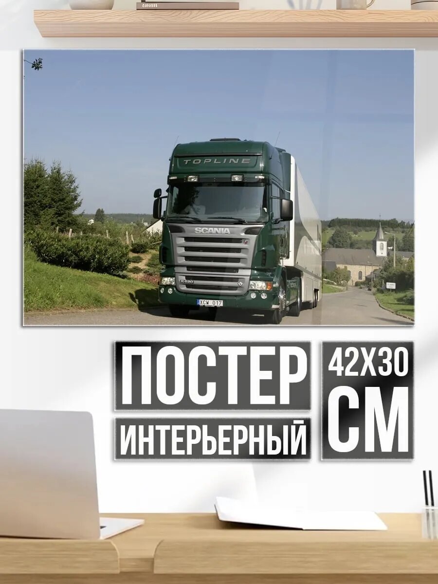 Плакат постер Зеленый грузовик