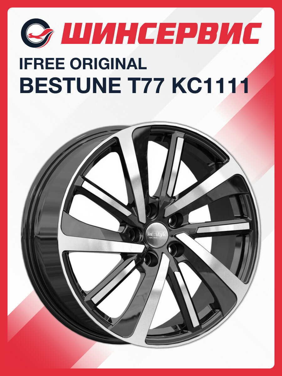 Литой колесный диск iFree Original Bestune T77 КС1111 R18.0x7.0J 5x100.0 ET28.00 ЦО57.10 для автомобиля