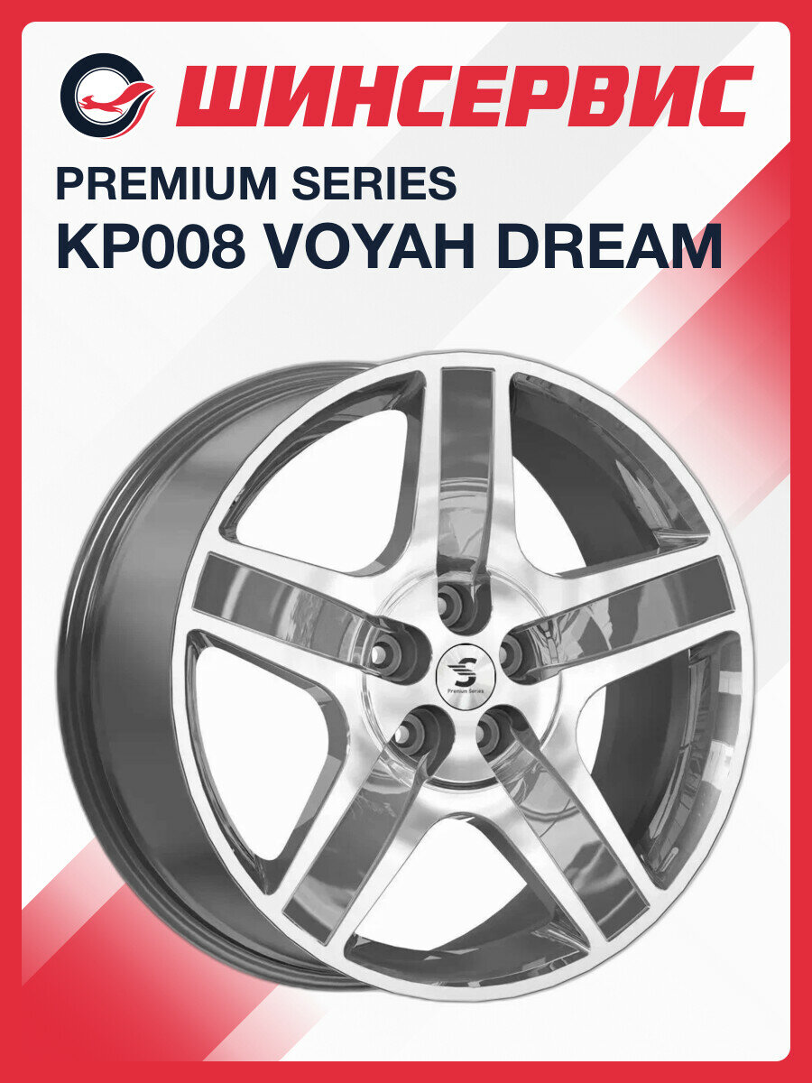 Литой колесный диск Premium Series КР008 Voyah Dream R20.0x8.5J 5x120.0 ET41.50 ЦО66.10 для автомобиля