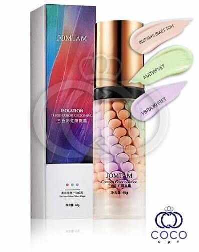 База под макияж для лица трехцветная Isolation Three Color Grooming