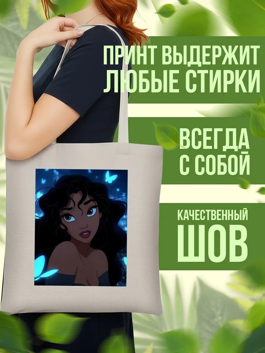 Сумка шоппер , айвори — фото 1