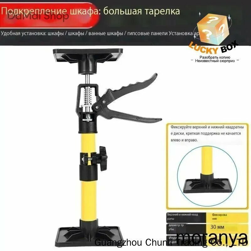 30-59cm Подъемник-распорка/Телескопическая опорная штанга/Грузоподъемность 40 кг/1 шт
