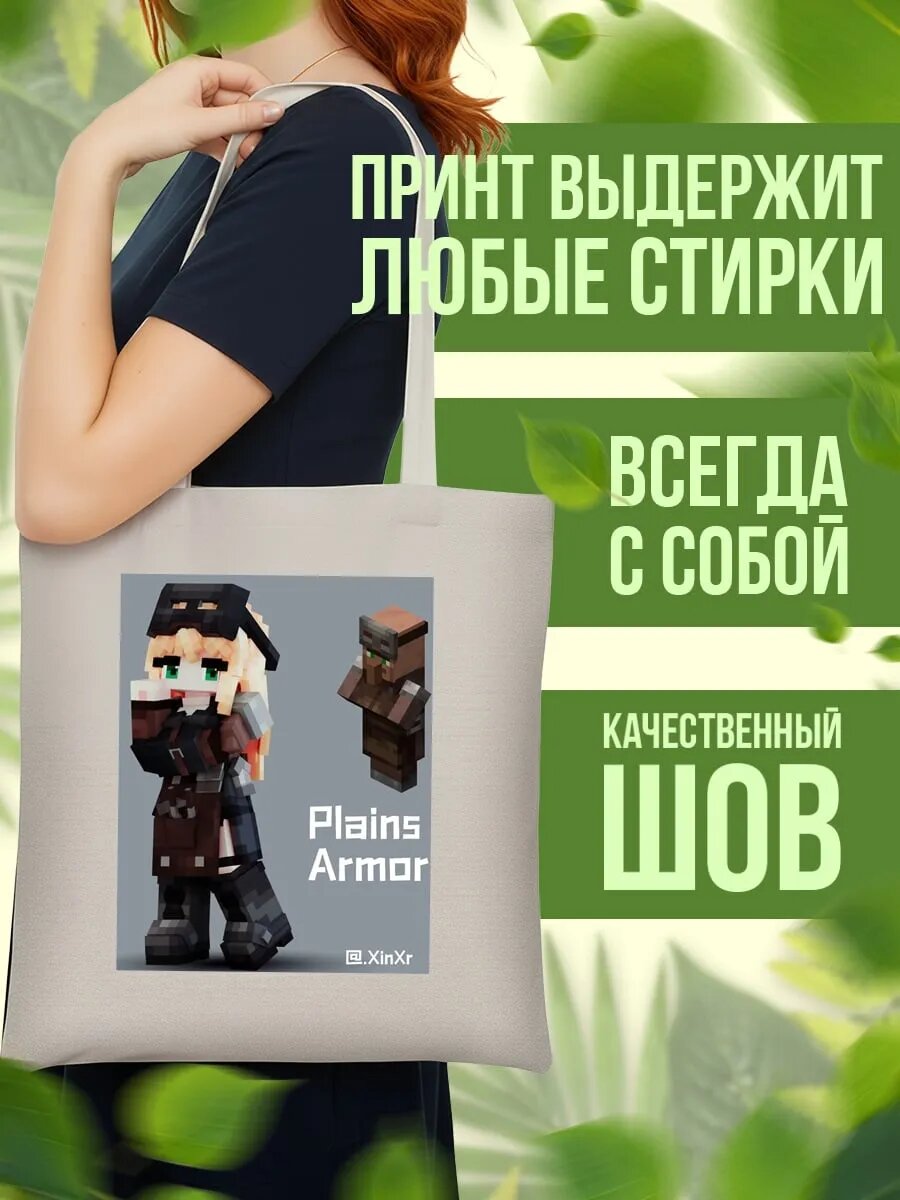 Сумка шоппер , айвори — фото 1