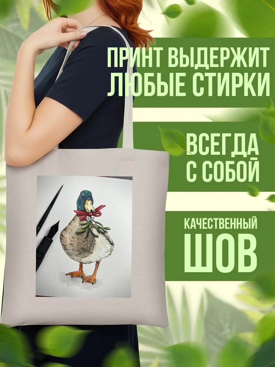 Сумка , айвори — фото 1