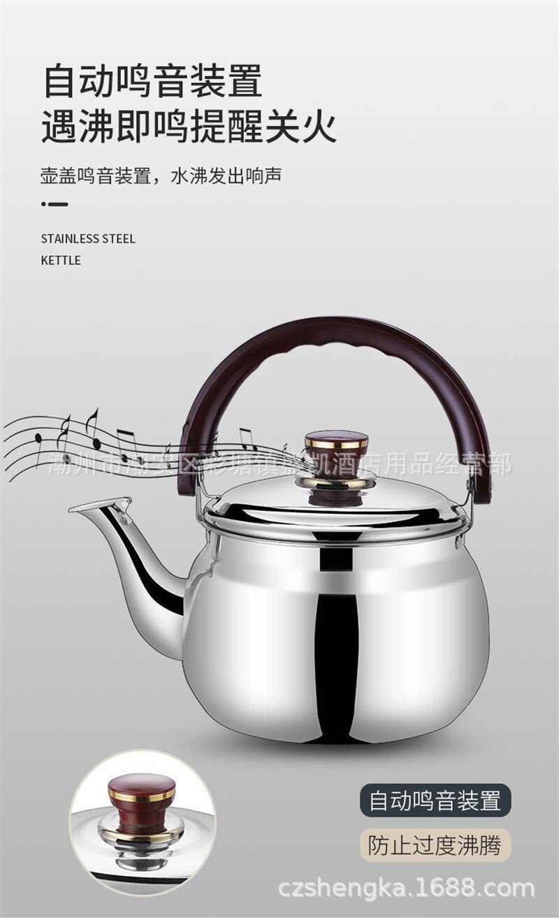 Чайник со свистком Mayer&boch MAYER & BOCH металлический, 4л 1037