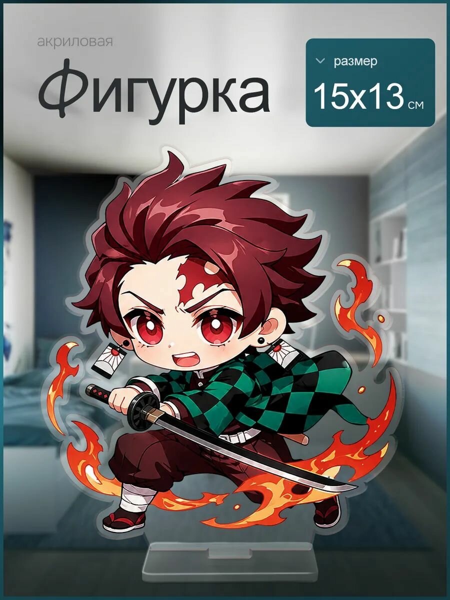 Акриловая фигурка Танджиро