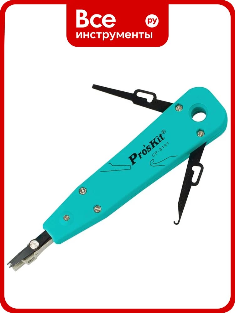 Инструмент для разделки контактов ProsKit CP-3141 KRONE С00033915
