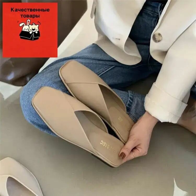 Мюли