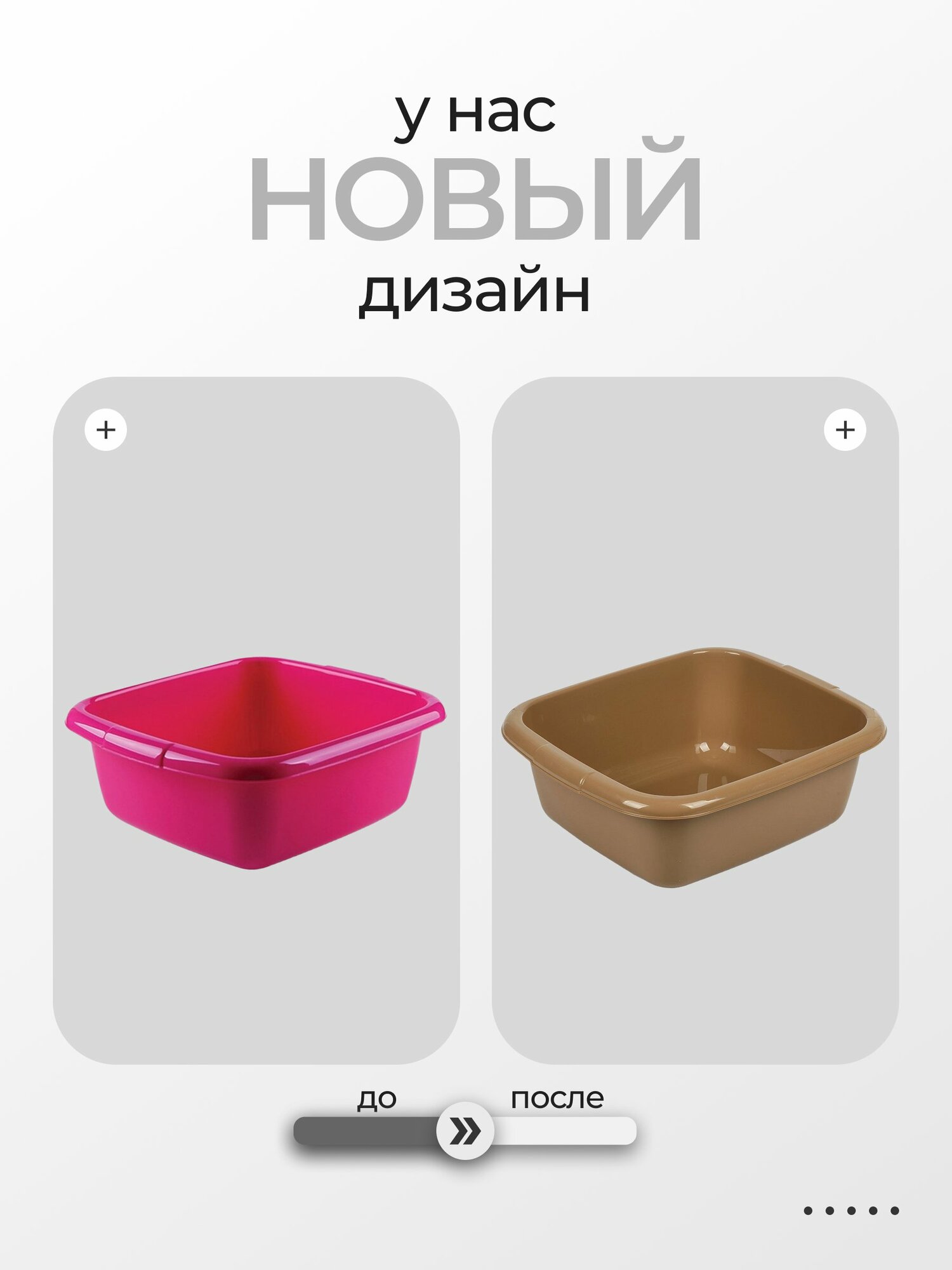 Таз пластиковый Dunya Plastik №3 Дюна 11 л прямоугольный с ручками для стирки и уборки, цвет в ассортименте, Турция