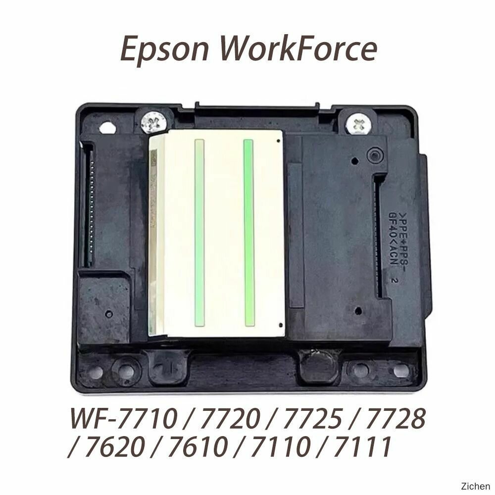 Печатающая головка для Epson WorkForce WF-7710/7720/7725/7728/7620/7610, оригинал, 1 шт, для офиса, замена