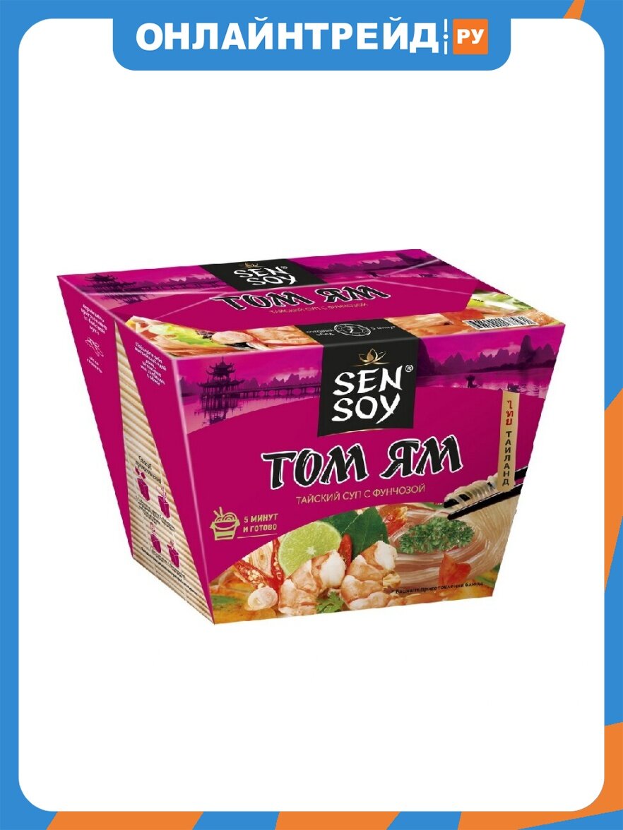 Фунчоза Sen Soy суп Том Ям 125г
