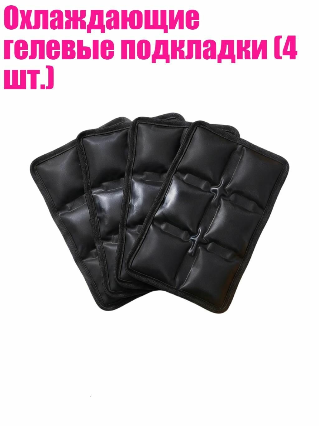 Хоккейный баул для хоккея для экипировки