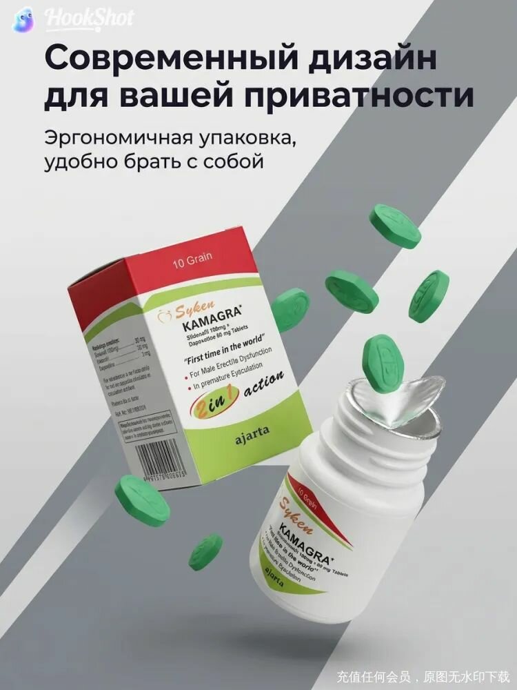 KAMAGRA 2 in 1 таблетки для мужчин потенция, эрекция, либидо мощный возбудитель для мужчин
