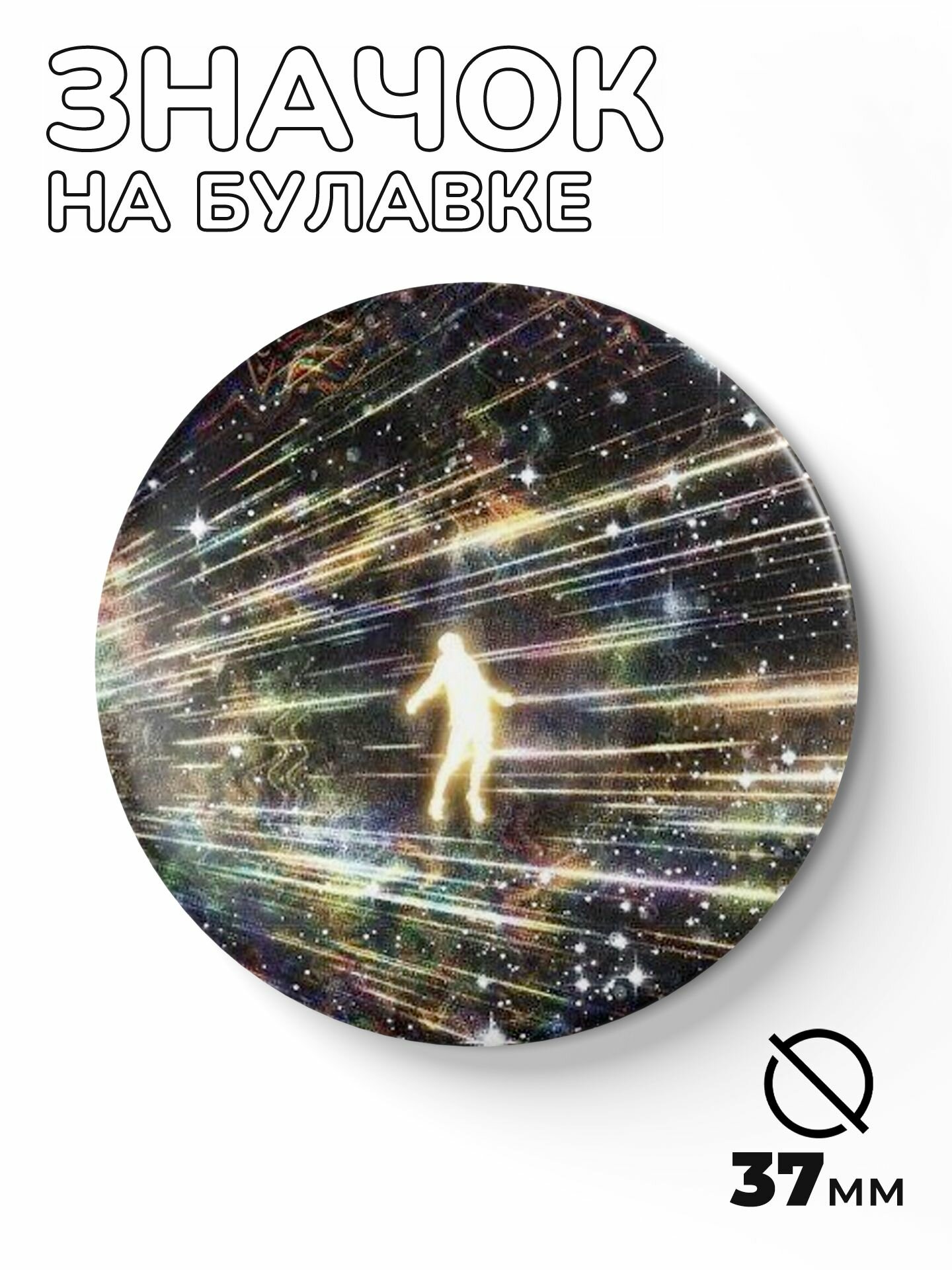 Значок