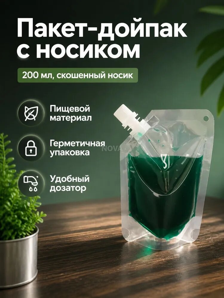 Пакет с клеевым клапаном, 9 см x 10 см x 0.86 см см