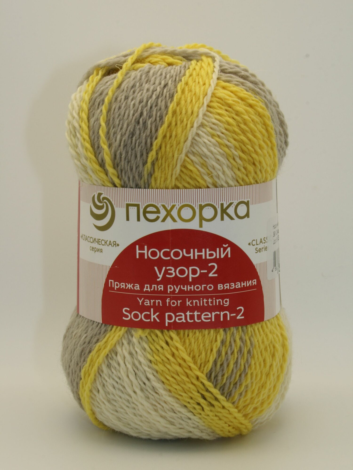 Пряжа Пехорка Носочный Узор-2 391 (2 мотка, 100г/250м) одуванчик