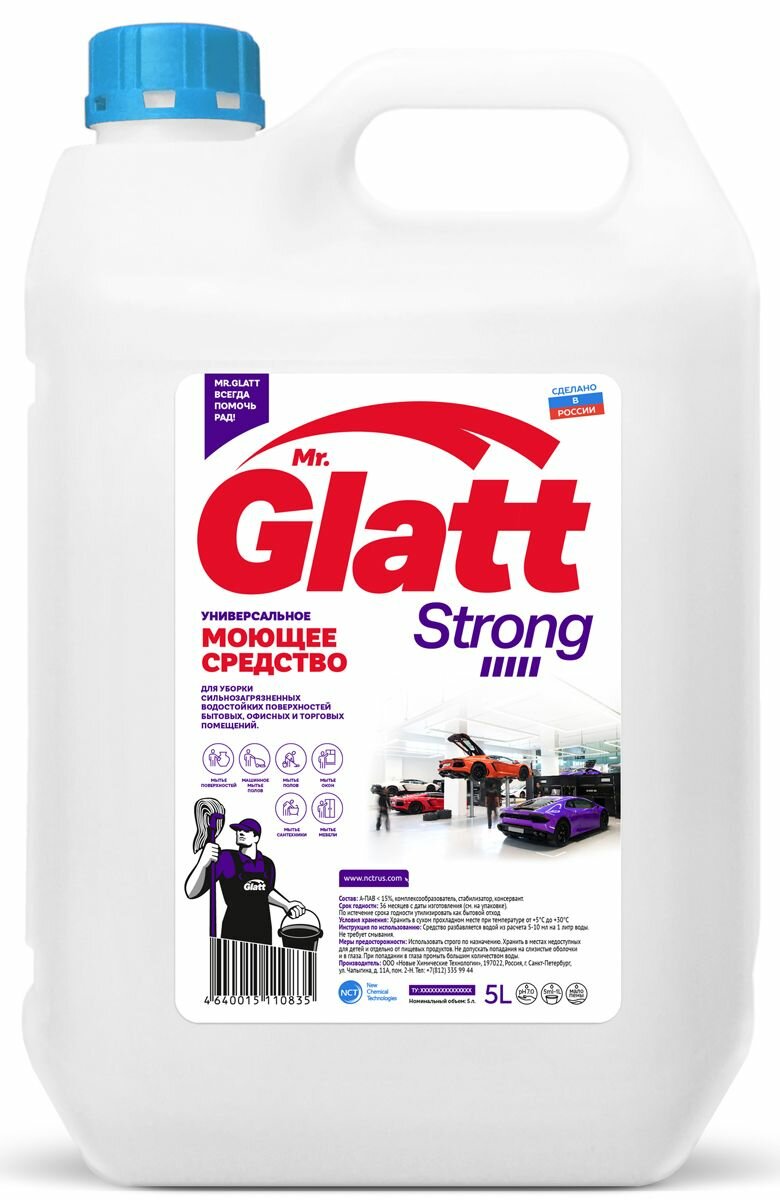 Средство моющее Mr. Glatt "Strong", универсальное, 5 л