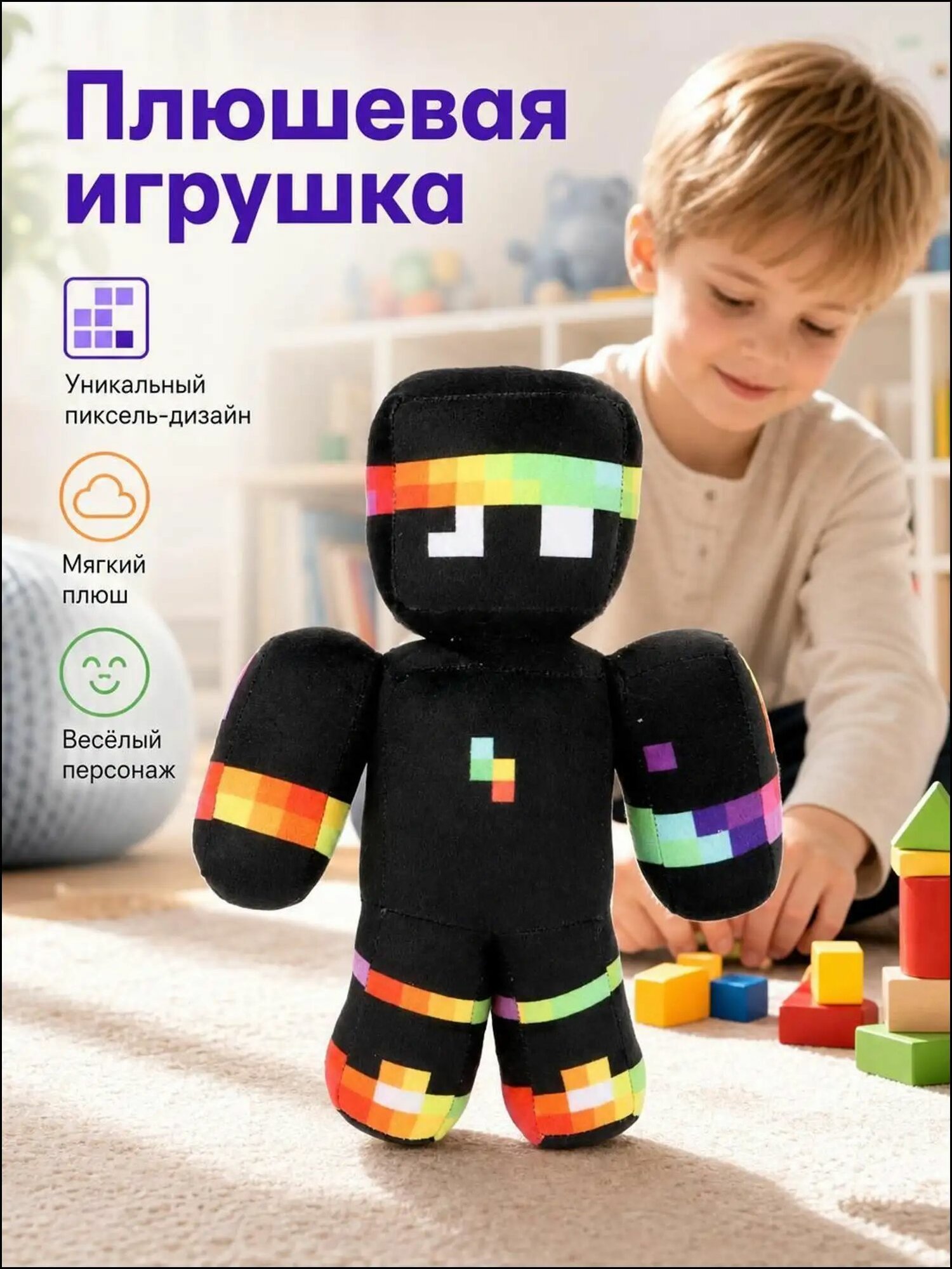 Плюшевая кукла ParrotX2 Spoke 26cm